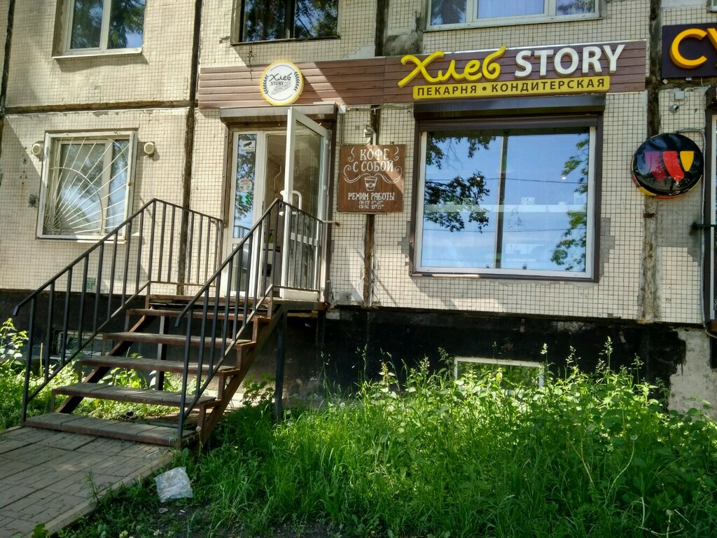 Ekmek fırını Хлеб story, Saint‑Petersburg, foto