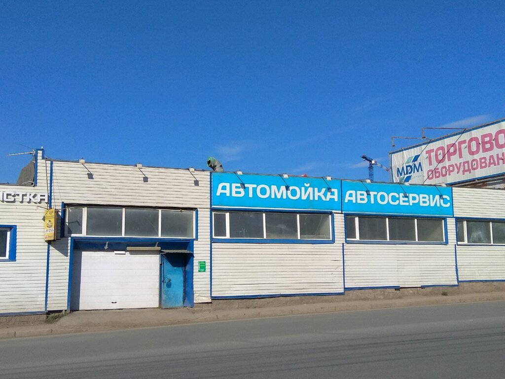 Oto yıkama Автомойка на Губайдуллина, Ufa, foto