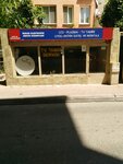 Erkan Elektronik (Molla Gürani Mah., Nakibu'l-Eşraf Sok., Fatih, İstanbul), elektroteknik ürün ve ekipman firmaları  İstanbul'dan