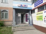 Stemo Kz (Kúıshi Dına kóshesi No:37, Astana), yapı mağazası  Astana'dan