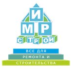 Mirostroy (Промышленная улица No:9/2), i̇nşaat malzemeleri toptan  Sevastopol'dan