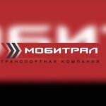 Mobitral (Kozhevennaya ulitsa No:36, Zapadniy City administrative district), yük taşımacılığı  Krasnodar'dan