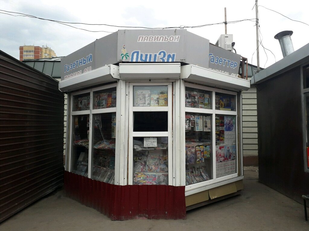 Gazete bayi Луиза, Astana, foto