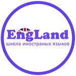 Yazykovoy Center EngLand (ulitsa Radiotsentra № 5 No:16, Shchyolkovo-3 Microdistrict), yabancı dil kursları  Şçolkovo'dan