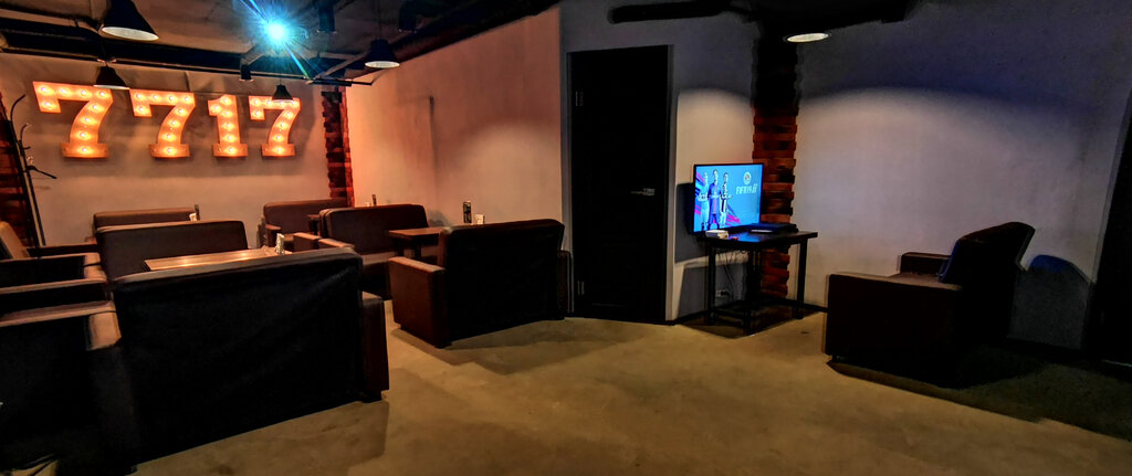 Nargile kafeler 7717 Lounge, Moskova, foto
