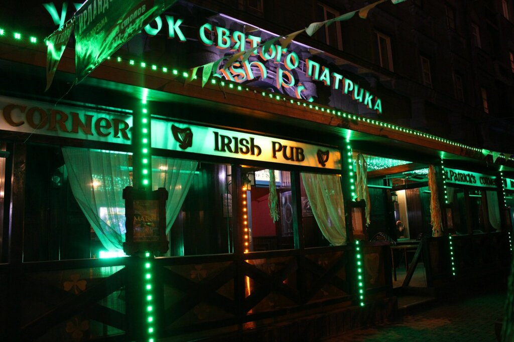 Bar St. Patrick's Corner, Novosibirsk, foto
