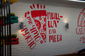 Zhar Pizza (ulitsa Lenina No:249, selo Novaya Usman), fast food  Voronejskaya oblastından