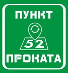 PunktProkata52 (Beketova Street No:1А, Nizhniy Novgorod), kiralama noktası  Nijni Novgorod'dan
