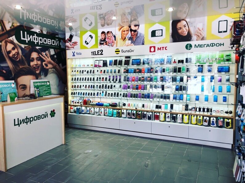 Cep telefonu ve aksesuarları satış mağazaları Цифровой, Arhangelskaya oblastı, foto