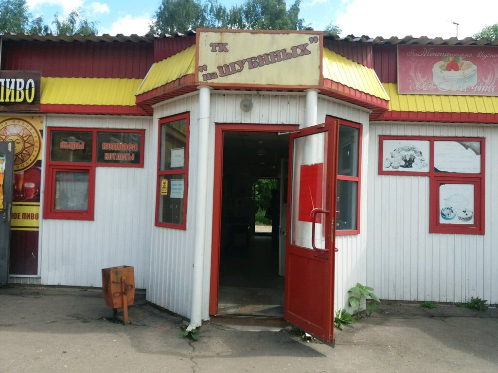 Pasta, şekerleme ve tatlı Мечта, İvanovo, foto