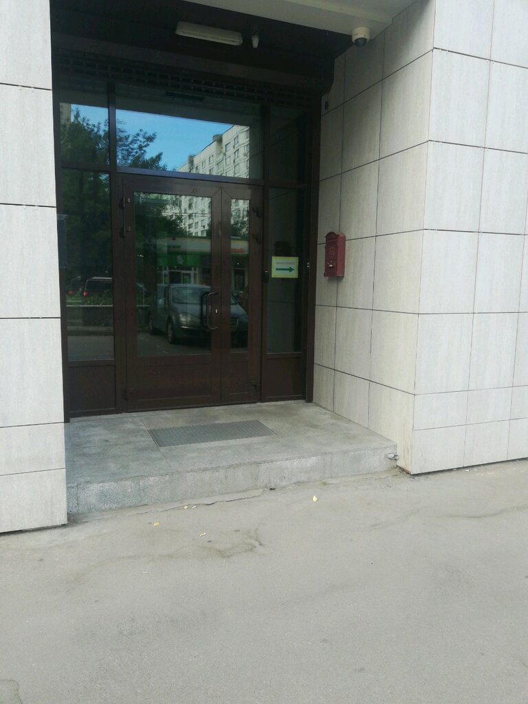 Güvenlik ve alarm sistemleri Security Standard, Moskova, foto