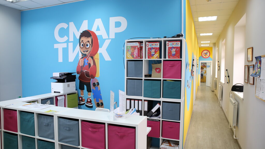 Çocuk gelişim merkezleri Smarty - Garmonichnoe razvitie intellekta na Alexeevskoy, Moskova, foto
