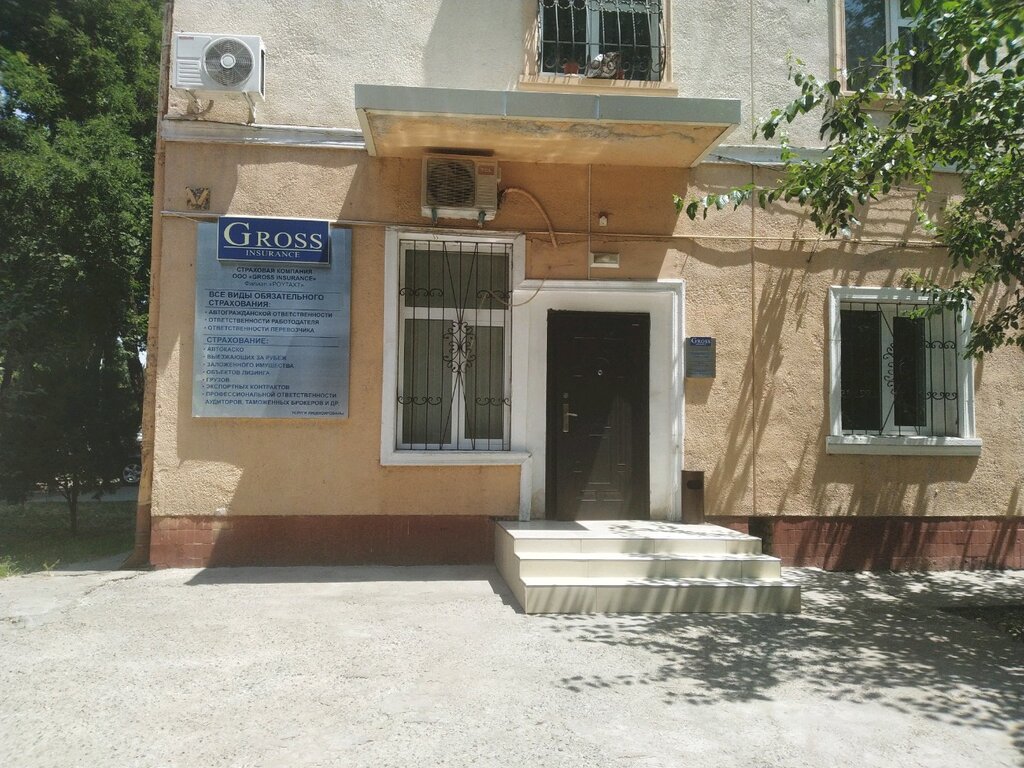 Sigorta şirketleri Gross Insurance, Taşkent, foto