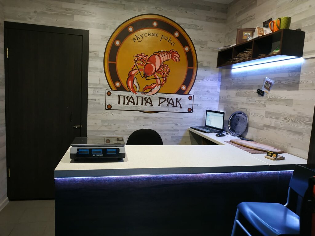 Balık ve deniz ürünleri Papa Rak, Moskova, foto