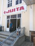 Juita (Namangan, Islam Karimov Street), dikiş ekipmanları  Nemengan'dan