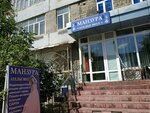 Manzura (No:45B, Chilanzar District, Chilanzar Residential Area, 7-mavze), terziler  Taşkent'ten