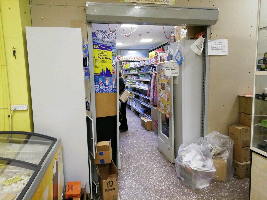 Ev temizlik ürünleri Yuzhny dvor, Tver, foto