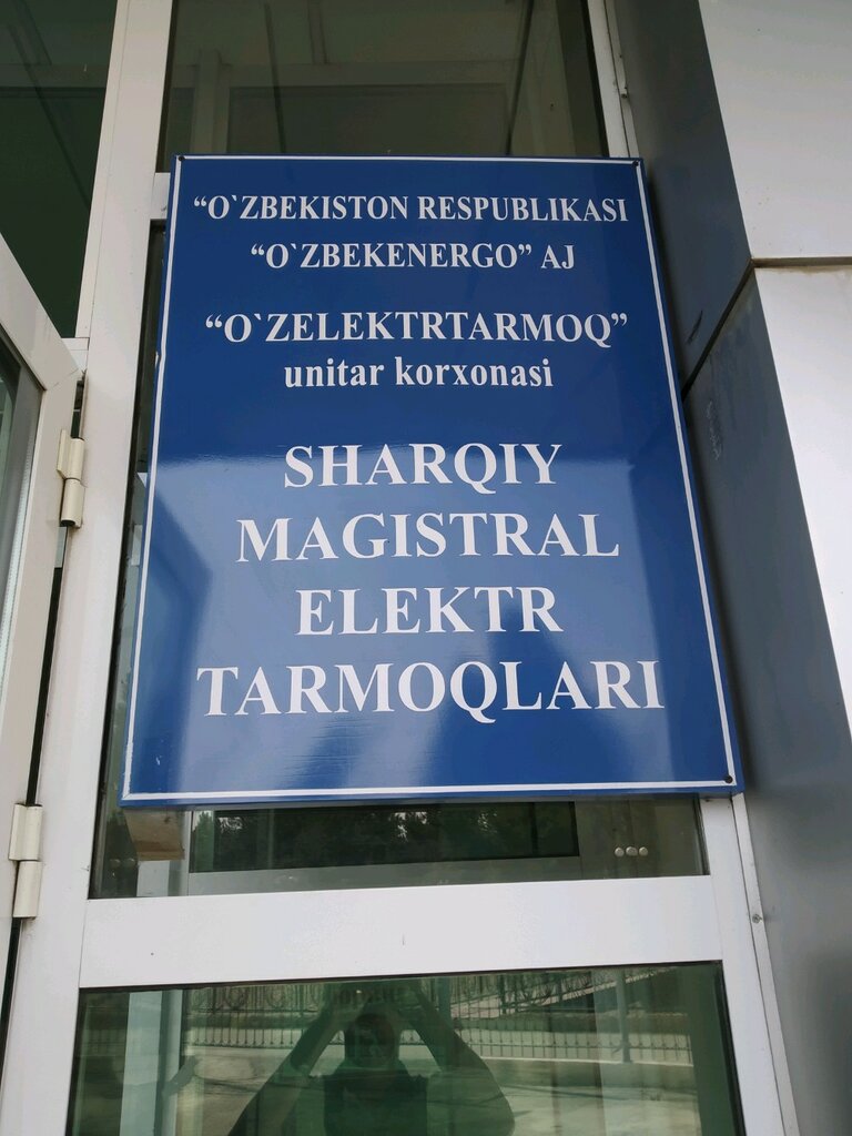 Enerji firmaları Ferelectroset, Fergana, foto