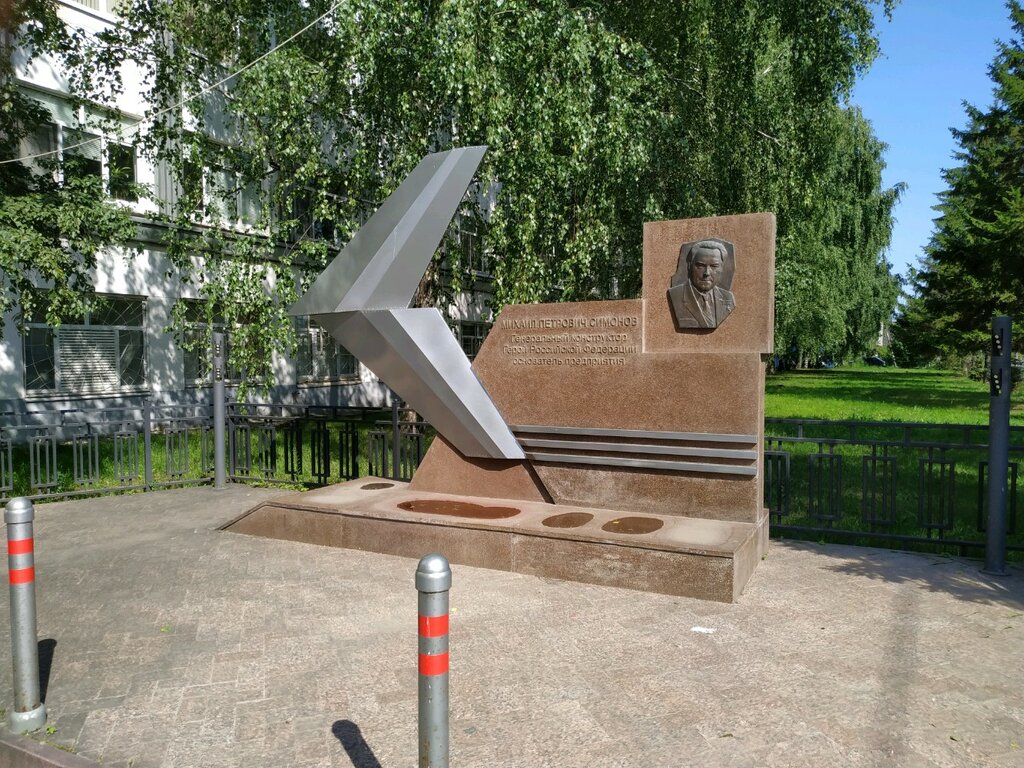 Anıt, heykel М. П. Симонов, Kazan, foto