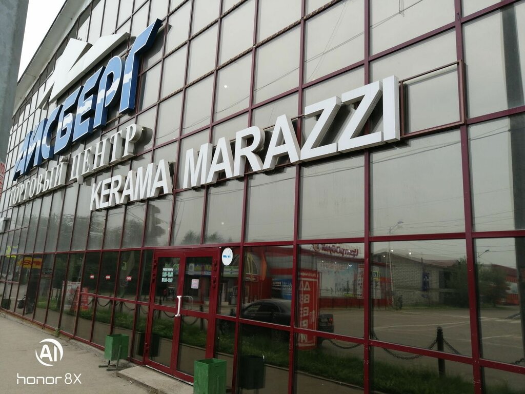 i̇kinci el eşya alımı Tsentrovoj, Cheremkhovo, foto