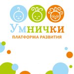 Umnichki (Tsentralnaya ulitsa No:6), çocuk gelişim merkezleri  Lobnia'dan