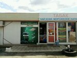Табак (50 Let Oktyabrya Street No:173В), market  Kursk'tan