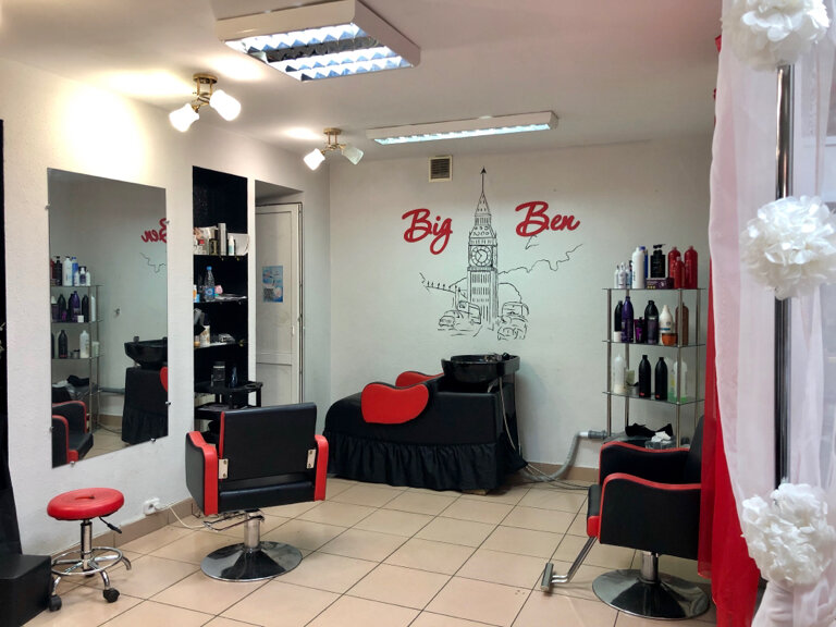 Güzellik salonu Big Ben, Birobidgan, foto