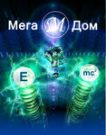 Mega Dom (ulitsa Rakhimova No:10В), enerji ekipmanı firmaları  Kazan'dan