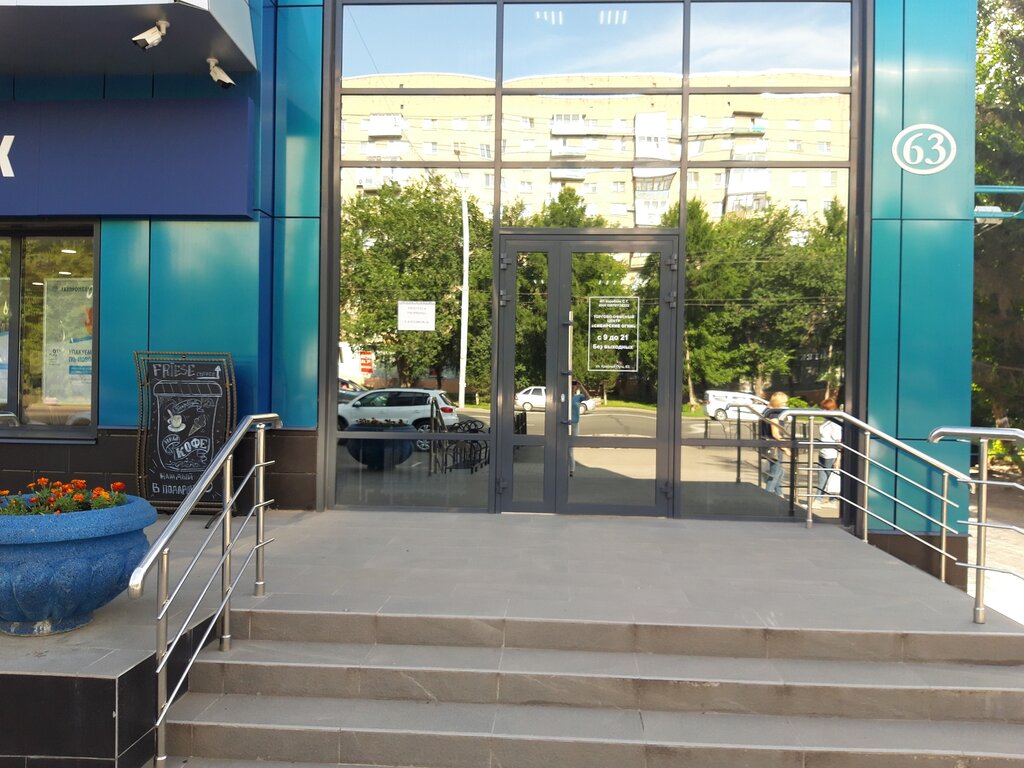 Pasaport ve vize işlemleri German Visa Application Centre, Omsk, foto