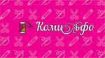 Комильфо (Rodionova Street No:165к13), dikiş malzemeleri  Nijni Novgorod'dan