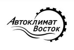 Autoclimat Vostok (Prokatnaya Street No:7), otomobil kliması firmaları  Moskova'dan