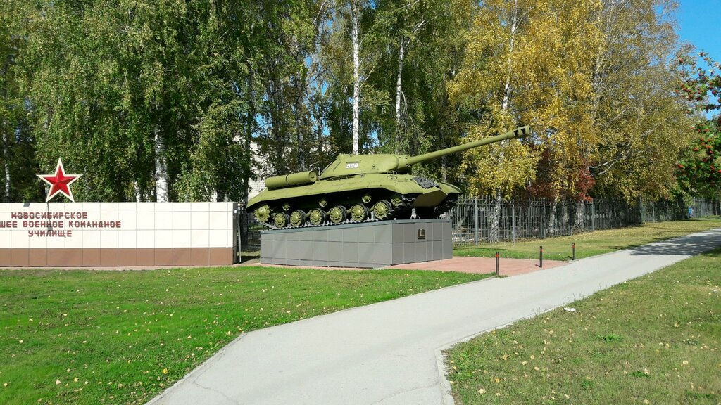 Teknoloji anıtı Тяжелый танк ИС-3, Novosibirsk, foto