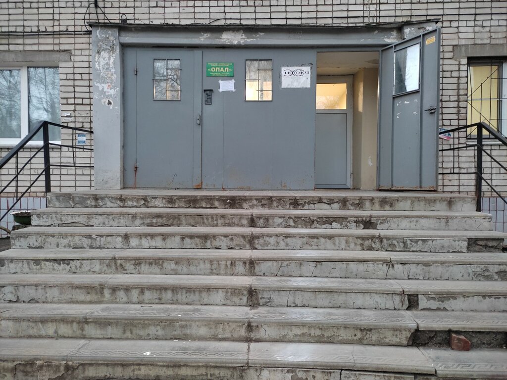 Jeoloji, jeofizik Opal, Nijni Novgorod, foto