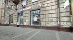 Почта банк (V.I. Lenina Avenue No:15), atm'ler  Volgograd'dan