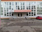 Тренажёрный зал (ulitsa Metallurgov No:1А), spor ve jimnastik salonları  Nijni Tagil'den