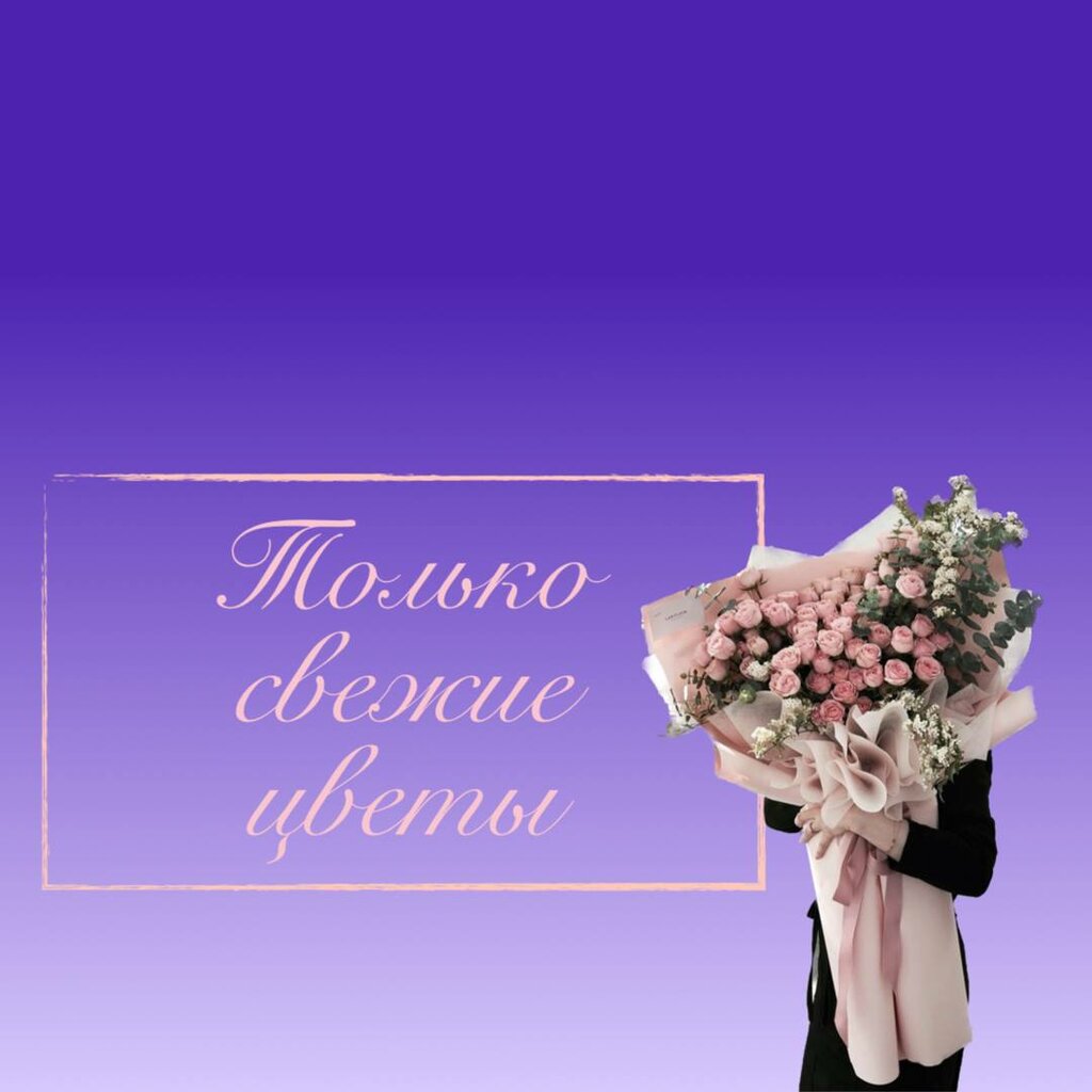 Çiçekçiler Buketnaya istoriya, Kamçatski krayı, foto