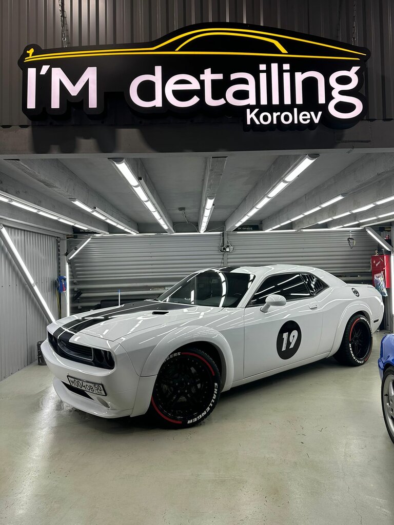 Detaylı oto bakımı I'm detailing, Koroliov, foto
