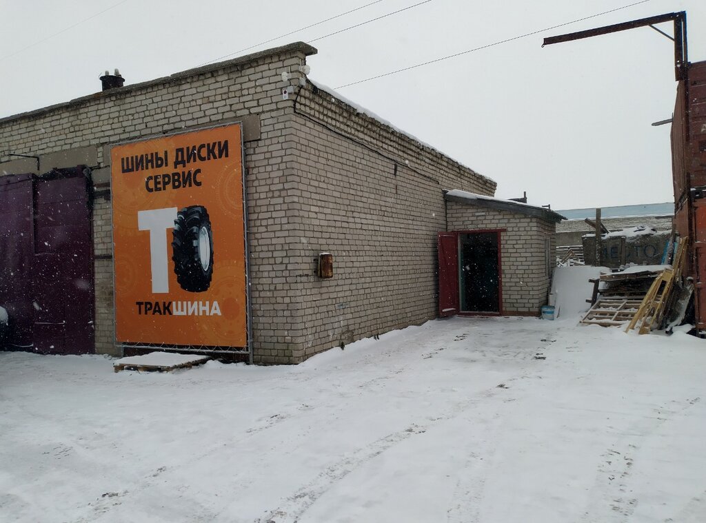 Oto lastik tamiri Trakshina, Riazan, foto