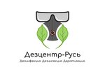 Дезцентр- Русь Абакан (ulitsa Chertygasheva No:148), sağlık denetim hizmetleri  Abakan'dan