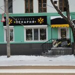 Фамильная пекарня (Mukhina Street No:15), ekmek fırını  Blagoveshchensk'ten