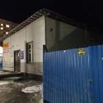 Ave-pro (ulitsa Kirova No:15), bilişim firmaları  Çebarkul'den