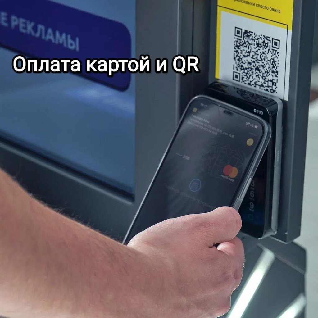 Fotokopi dükkanları Offset, Krasnoyarsk, foto