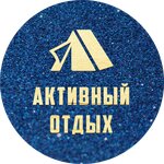 Tao Voipel (Komi Republic, munitsipalny okrug Ukhta), etkinlik organizasyonu  Komi'den