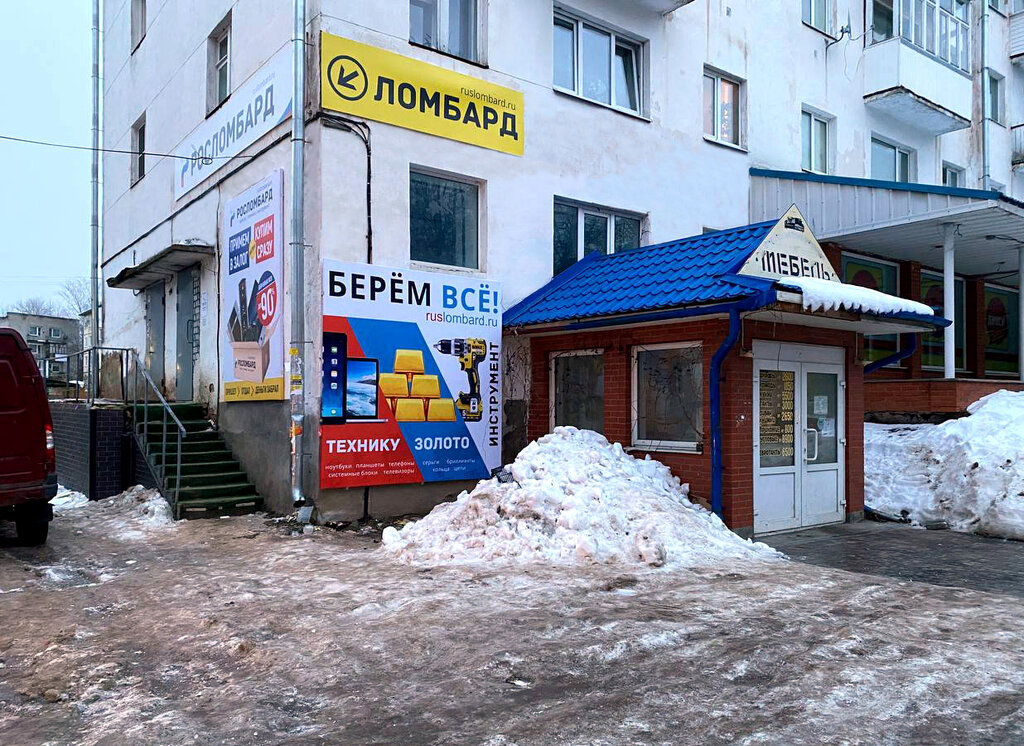 Rehincilik Roslombard, Velikiy Novgorod, foto