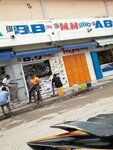 Ets Mn services (Avenue de la Paix No:55), cep telefonu ve aksesuarları satış mağazaları  Brazzaville'den