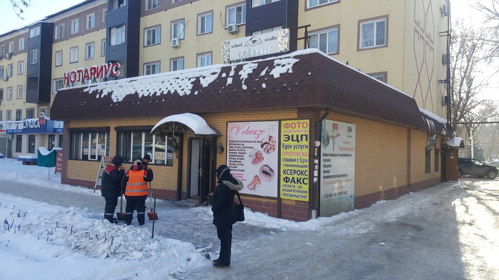 Avukatlar Адвокат Аширова А. Ж., Çimkent (Şımkent), foto