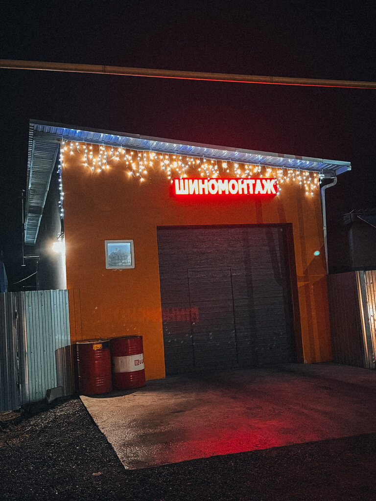 Otomobil servisi Avtoritet, Liski, foto