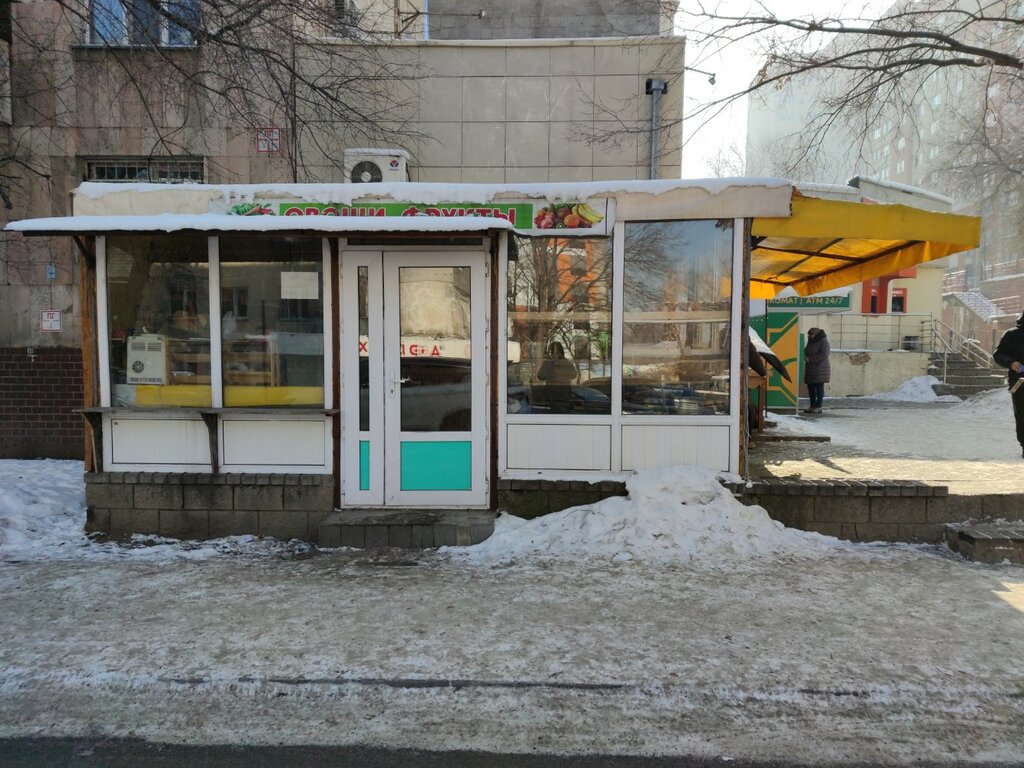Manavlar Fruit and Vegetable Store, Almatı, foto