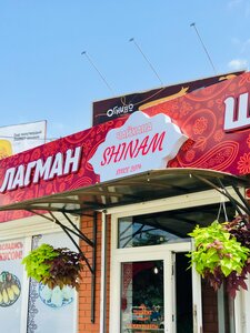 Шинам Чайхона (улица Козлова No:14), kafe  Simferopol'dan (Akmescit'ten)