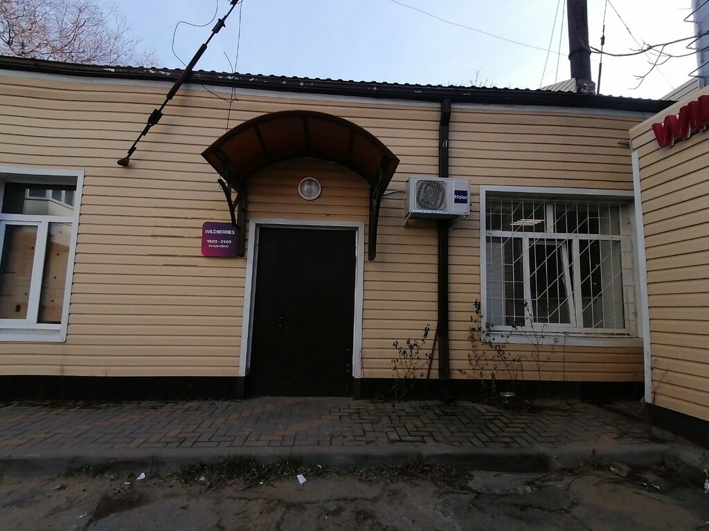 Cep telefonu ve aksesuarları satış mağazaları IStudio, Krasnodar, foto